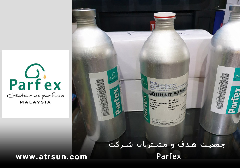 شرکت پارفکس parfex - گالری عطرسان:فروش عمده عطر و اسانس