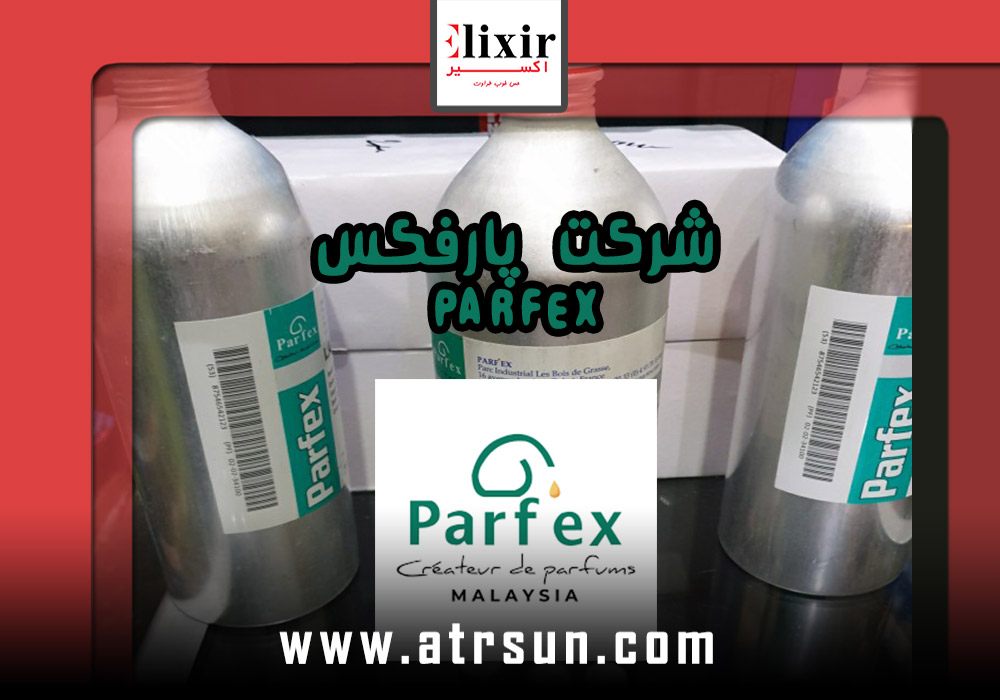شرکت پارفکس parfex - گالری عطرسان:فروش عمده عطر و اسانس